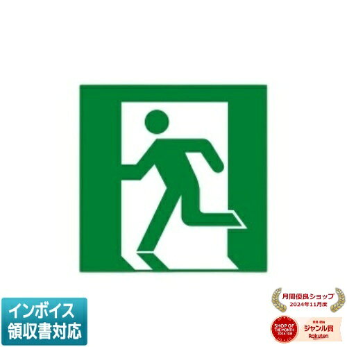 [スペック・注意事項]◆AR54551・AR54552・AR54555・AR54556・AR54561・AR54562用◆型式認定番号：PP1BS-511[サイズ]重-0.6kg[部位・材質・色・仕上げ]ケース：ポリカーボネート・白色パネル...
