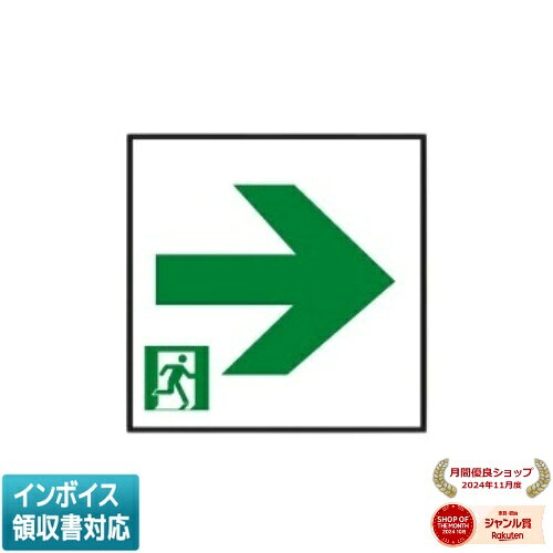 [スペック・注意事項]◆AR54551・AR54552・AR54555・AR54556・AR54561・AR54562用◆型式認定番号：PP1BS-511[サイズ]重-0.6kg[部位・材質・色・仕上げ]ケース：ポリカーボネート・白色パネル...