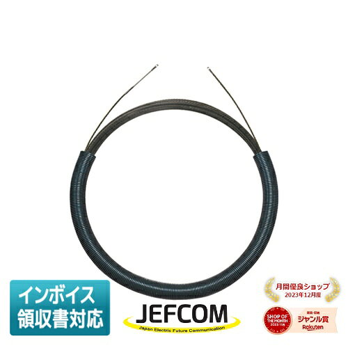 商品特長●先端極細仕様で、曲がりの多い細いパイプもよく通る！●極細φ5mmのスネークヘッド＆横穴先端金具で曲がりの多い細いパイプも楽々通る！追加配線に強い！●スネークヘッド＆横穴先端金具のダブルヘッド採用で、索引する電線に合わせて結線の選択...