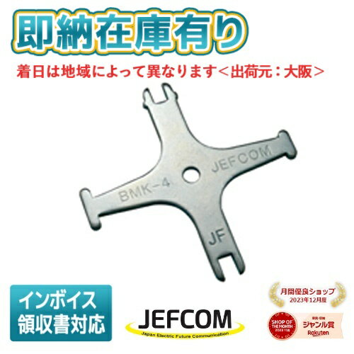 仕様●サイズ：80×80×2.6mm●質量：32g・材質　鋼（ユニクロメッキ）・梱包仕様　個装梱包：　個装サイズ・質量：W90×D5×H140mm・40g・1個口・原産国：中国