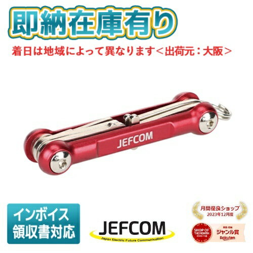 200番キーにも対応（5タイプのカギに対応）商品特長●コンパクトで携帯に便利●配電盤、分電盤用の合鍵・200番キー使用のシリンダー錠や平面ハンドルに使用できる●吊り下げ用リング付●現行型：配電盤メーカーの引込ボックスに使用できます。(現行の...
