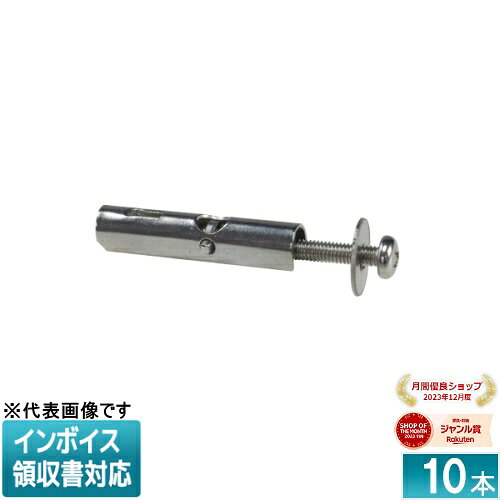 中空壁面への器具や配管の取り付けに●中空壁用●建築内装の軽量鋼間柱や、壁面を壊さずに取付が可能●下穴から水平に差し込んで、壁裏側の本体が垂直に立ち、壁面と取付物をしっかり固定することができる●用途・給排水・ガス工事：衛生器具・ガス給油管配管...