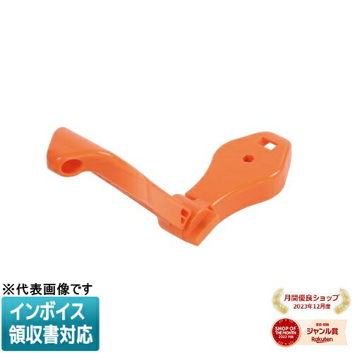 コブラヘッドスチール交換用ヘッド●角度調整ができる可動コブラヘッド：230°●適合機種品番・CBL-150-HLA・CBL-300-HLA(CBL-150、CBL-300にも取付可能)●取付部品（ナベ小ネジM3×10、M3ナット、バネ座金）...