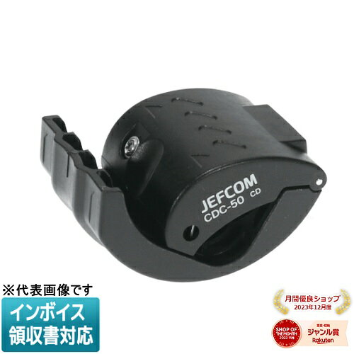 外形φ20-50mm（呼び16-42相当）のCD管、PF管の切断●CD管を切りくずなく、きれいにカット●替刃2枚付（本体に格納しています。）●刃の位置を変えることで際切りできる(壁際ぎりぎりで切断したいときに)・本体サイズ・質量：70mm×...