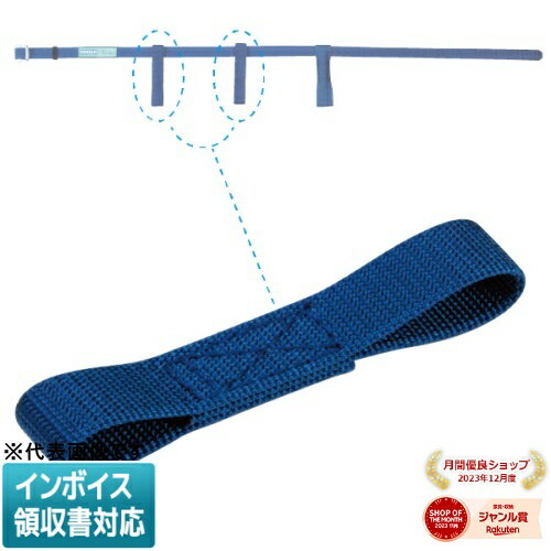 安全帯のズレ落ちを防止する補助帯の吊りベルト●交換用吊ベルト●入数：1個●カラー：ブルー・梱包仕様　個装梱包：ポリ袋　個装サイズ・質量：W80×D20×H180mm・20g・1個口・原産国：日本