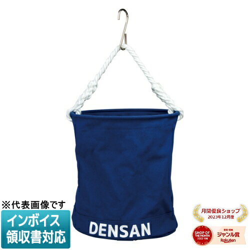 なんでも入る帆布製バケツ●なんでも入る帆布製バケツ●S環フック付●色：青●サイズ：300φ×高さ330mm・梱包仕様　個装梱包：　個装サイズ・質量：W320×D320×H70mm・300g・1個口・原産国：中国