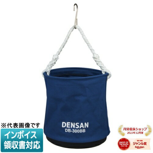 底部はプラスチック製、頑丈で水にも強い●ロープは丈夫なポリエステル製●ボディは厚手の帆布を採用●引っ掛けに便利なS環フック付●色：青●サイズ：300φ×高さ 350mm●質量：780g・梱包仕様　個装梱包：　個装サイズ・質量：W320×D3...
