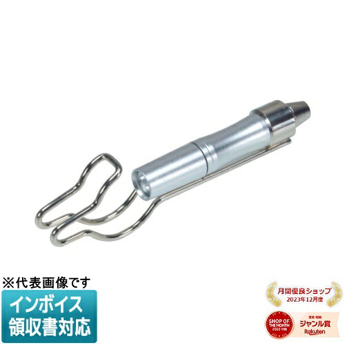 暗所での配線作業時に便利！ケーブル配線竿用LEDライト付先端金具●LEDライト付先端金具(ケーブル配線竿用）●暗所での索引作業に便利なライト付きフック金具●当社製のフィッシャーに取付可能(軽索引用、プッシュタイプは取付不可)●高輝度LED内...