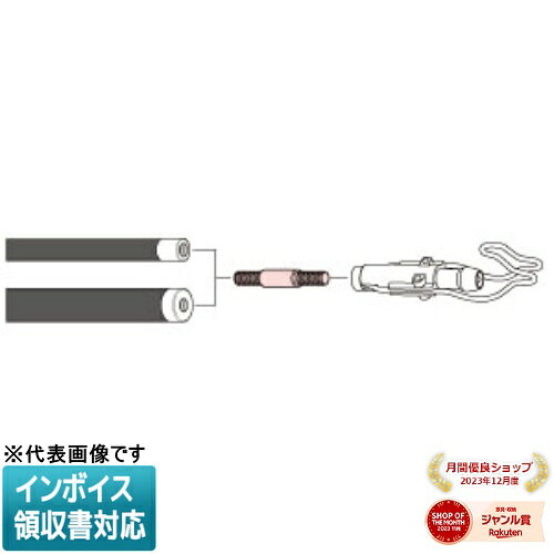 旧仕様のブラックフィッシャーに各種先端金具が装着できる●先端がM5凹ネジのブラックフィッシャーに、ライト付フック金具など各種先端金具を取り付ける際に使用します●旧仕様先端　竿先端径φ8.5 M5凹ネジ　竿先端径φ12.5 M5凹ネジ●取付可...