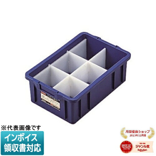 コンテナボックス●サイズ：幅395×奥行265×高さ135mm・本体サイズ・質量：395mm×135mm×265mm・600g・梱包仕様　個装梱包：　個装サイズ・質量：W400×D270×H150mm・600g・1個口・原産国：日本