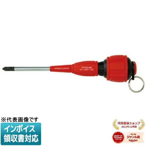 落下防止リング付で、高所作業での落下を防ぎ、安全に作業ができる●回転リングは360度クルクル回って絡みにくい●滑りにくい軟質樹脂グリップ●マグネット入●色：レッド・本体サイズ・質量：40mm×205mm×40mm・116g●サイズ：（+）#...