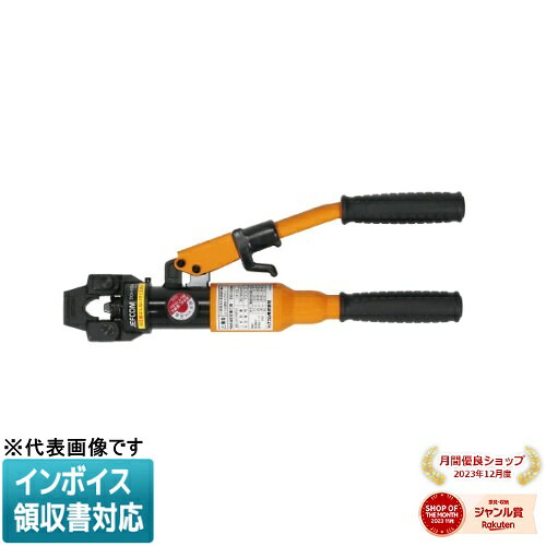 補助レバー付きで、端子の保持は片手でラクラク スピード操作!●JIS規格品（JIS C 9711）●専用ハードケース付●端子呼び寸法：14, 22, 38, 60mm2●電線断面積：10.52~60.57mm2●雌ダイス：14~60mm2●...