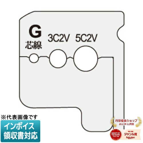 ワイヤーストリッパー専用替刃●DCV-235K専用替刃・1個口・原産国：台湾