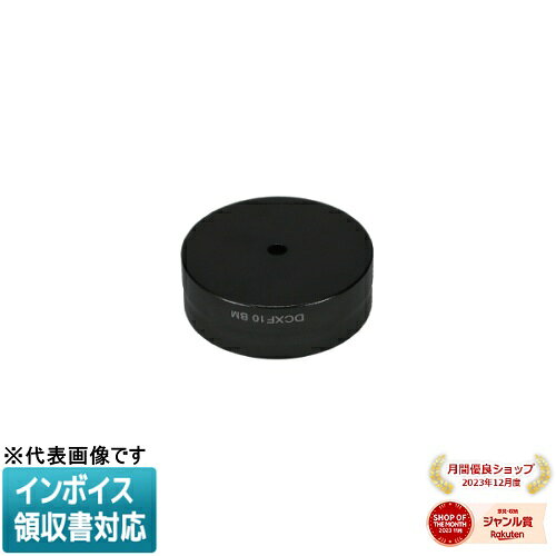 フィッシャー尻金の交換に●適用機種：ホワイトフィッシャー DCXF-10000(10m)●入数：1個・本体サイズ・質量：60mm×60mm×20mm・44g・材質　本体：アルミ、クッション材：EVA・梱包仕様　個装梱包：ヘッダー・ポリ袋　個...