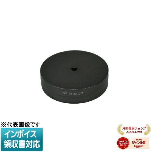 フィッシャー尻金の交換に●適用機種：ホワイトフィッシャー DCXF-20000(20m)●入数：1個・本体サイズ・質量：78mm×78mm×20mm・68g・材質　本体：アルミ、クッション材：EVA・梱包仕様　個装梱包：ヘッダー・ポリ袋　個...