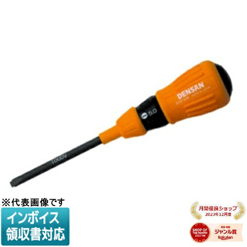 電気・通信設備工事等の作業に！●耐電圧　1000V●マグネット入●短絡（ショート）防止●安全性・耐久性の二重被覆●すべりにくく疲れにくいクッショングリップ●（-）5.0×100mm・本体サイズ・質量：40mm×196mm×40mm・104g...