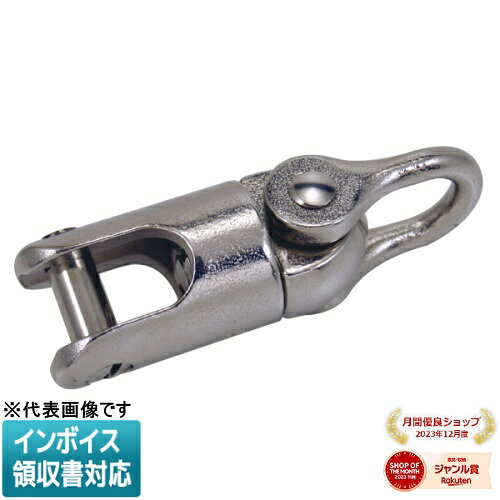 引っ張る方向に対して、引っ掛からず通線しやすい！●ケーブルグリップでケーブルを通線する時の必需品●ケーブルのねじれを吸収、スムーズな通線が可能に！●パイプの継ぎ目に引っ掛かりにくい！●継ぎ目や段差も簡単に乗り越える●小型で軽量●仕様・全長：...