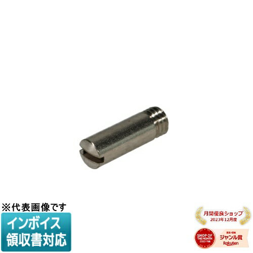 通線用より戻しの交換部品●通線用より戻しとスイベルグリップに適用●適用品番・通線用より戻し：DK-10K・スイベルグリップ：DSGY-30H-DK・本体サイズ・質量：8mm×25mm×8mm・9g・材質　スチール・梱包仕様　個装梱包：ヘッダ...