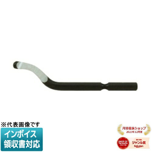 くるくるリーマー用交換ブレード●くるくるリーマー用　替刃●重切削用／片刃／右回り・梱包仕様　個装梱包：　個装サイズ・質量：W75×D100×H5mm・20g・1個口・原産国：イスラエル
