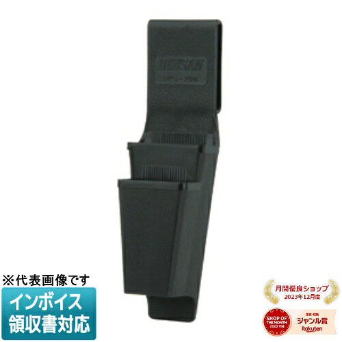 オールプラスチック一体成型●親子吊●凹凸ローレット●サイズ：幅62×奥行55×高さ200mm・梱包仕様　個装梱包：　個装サイズ・質量：W80×D250×H50mm・100g・1個口・原産国：日本