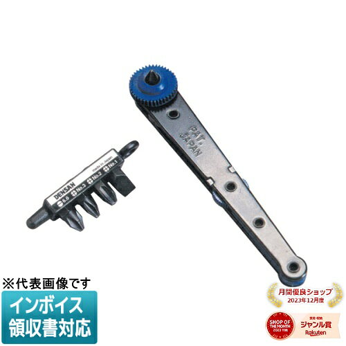 狭いスペースや壁際での作業に最適●ラチェット機構によりラクラク作業●L型ハンドルのため倍力作用●早廻し部分は、ギアー停止方向に回すと空回りする●本体厚さ：22mm●付属ビット：（+）#1×1本,#2×2本,#3×1本　（-）6.0×1本・本...