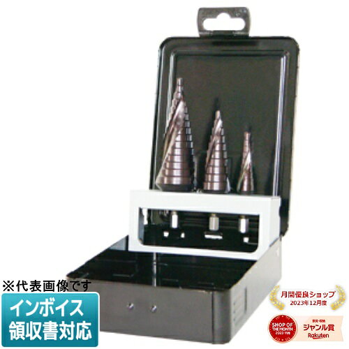 切れ味抜群！TiAlNコーティング　　3本セット●3本セット（DSB-412RH、DSB-422RH、DSB-433RH）●鉄ケース入●窒化チタンアルミコーティング●焼き入れ後加工とCBN研削で従来品に比べて切れ味抜群、長寿命●切削油がなく...