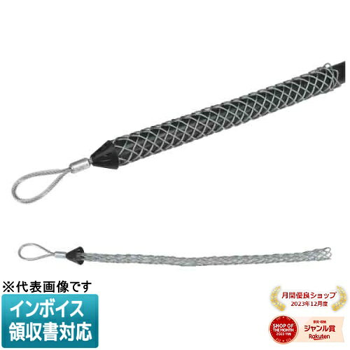 スムーズガイド付でケーブル先端が引っ掛からない(φ19~24mm)●スムーズガイドはプラスチック製●細いケーブルを束ねて使用する際は、ガイドに隠れてケーブル端面が出てこない・使用ケーブル径：φ19~24mm・適用ケーブル径※：14~22mm...
