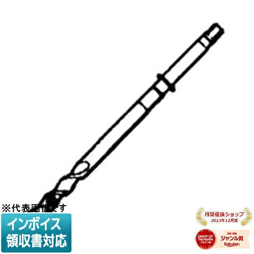 ダウンライトコア専用センタードリル0・梱包仕様　個装梱包：　個装サイズ・質量：W45×D200×H15mm・100g・1個口・原産国：日本