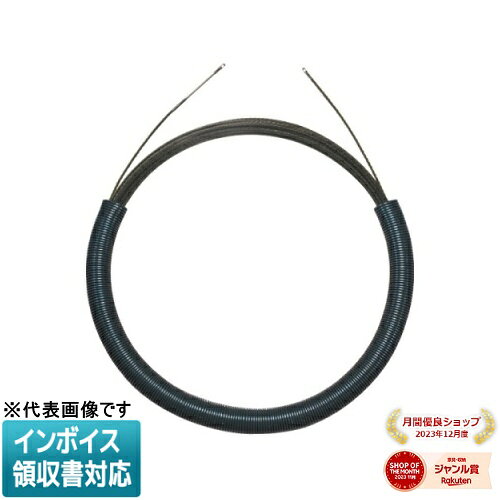 ヘッドが約50%細くなりました！（当社従来品断面積比）●先端極細仕様で、曲がりの多い細いパイプもよく通る！ ●極細φ5mmのスネークヘッド＆横穴先端金具で曲がりの多い細いパイプも楽々通る！追加配線に強い！ ●スネークヘッド＆横穴先端金具のダ...