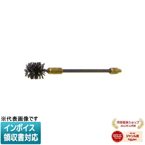 呼線の先端に取り付けて使用できる「管用清掃ブラシ」●薄鋼管、厚鋼管、硬質ビニル電線管、塩ビ管、アルミフレキに適応●ブラシの毛はプラスチック製●しなやかで通りやすい、ささくれの出ないスプリングコイル●φ19-φ151の幅広いブラシ径で、アルミ...