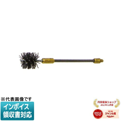 呼線の先端に取り付けて使用できる「管用清掃ブラシ」●薄鋼管、厚鋼管、硬質ビニル電線管、塩ビ管、アルミフレキに適応●ブラシの毛はプラスチック製●しなやかで通りやすい、ささくれの出ないスプリングコイル●φ19-φ151の幅広いブラシ径で、アルミ...