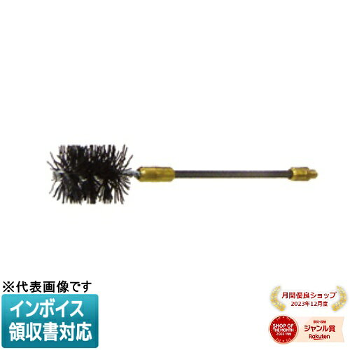 呼線の先端に取り付けて使用できる「管用清掃ブラシ」●薄鋼管、厚鋼管、硬質ビニル電線管、塩ビ管、アルミフレキに適応●ブラシの毛はプラスチック製●しなやかで通りやすい、ささくれの出ないスプリングコイル●φ19-φ151の幅広いブラシ径で、アルミ...