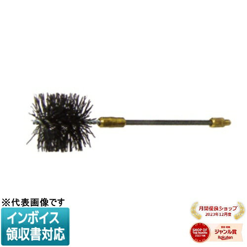 呼線の先端に取り付けて使用できる「管用清掃ブラシ」●薄鋼管、厚鋼管、硬質ビニル電線管、塩ビ管、アルミフレキに適応●ブラシの毛はプラスチック製●しなやかで通りやすい、ささくれの出ないスプリングコイル●φ19-φ151の幅広いブラシ径で、アルミ...