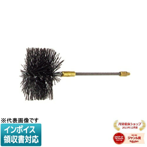 呼線の先端に取り付けて使用できる「管用清掃ブラシ」●薄鋼管、厚鋼管、硬質ビニル電線管、塩ビ管、アルミフレキに適応●ブラシの毛はプラスチック製●しなやかで通りやすい、ささくれの出ないスプリングコイル●φ19-φ151の幅広いブラシ径で、アルミ...