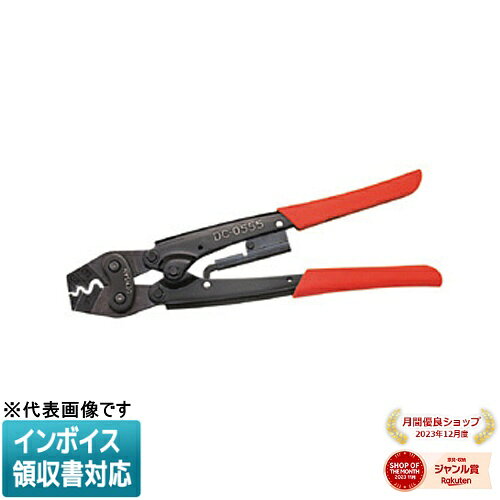 裸端子・PBスリーブ用●裸端子・PBスリーブ用 ●使用範囲：0.5,1.25,2,5.5mm2●圧着マーク●全長：200mm●質量：236g・梱包仕様　個装梱包：ブリスター・台紙　個装サイズ・質量：W100×D250×H20mm・235g・...