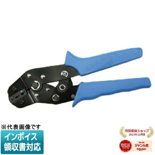 絶縁端子用●絶縁端子用●3サイズOK!●軽量コンパクト●使用範囲：0.3, 1.25, 2mm2●全長：192mm　●質量：340g・梱包仕様　個装梱包：ブリスター・台紙　個装サイズ・質量：W100×D250×H20mm・340g・1個口・...