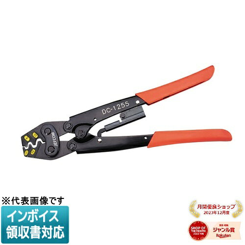 3.5mm2 が圧着OK !●裸端子・PBスリーブ用●使用範囲：1.25, 2, 3.5, 5.5 mm2●圧着マーク●全長：200mm●質量：232g・梱包仕様　個装梱包：ブリスター・台紙　個装サイズ・質量：W100×D250×H20mm...