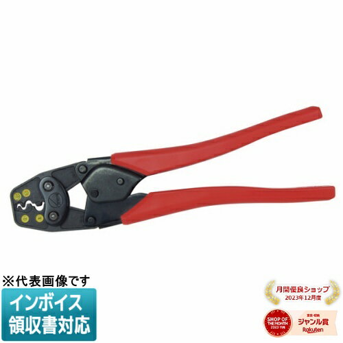 握りやすいハンドルの圧着工具 （JIS規格品）●裸端子・PBスリーブ用●JIS規格品（JIS C 9711）●使用範囲：1.25, 2, 5.5, 8 mm2●圧着マーク●全長：257mm●質量：380g・梱包仕様　個装梱包：ブリスター・台...