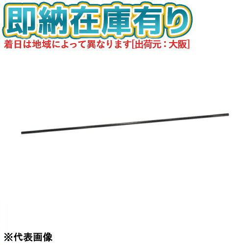 フィッシャー2番竿の交換に●適合機種・スーパースリムフィッシャー　DCFS-8000●交換方法1.金具と尻金を外します。2.1番竿から順に、尻金の方から交換する竿を抜き取ります。3.交換した竿を、順に戻して尻金を取り付けます。4.竿を引き出...