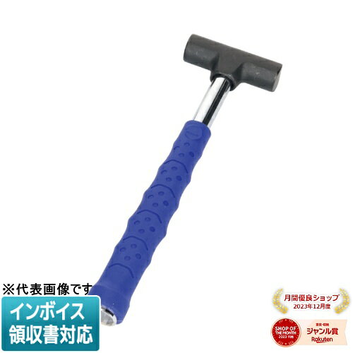 あらゆる架線金具の寸切ボルトへのナットの締付けができる 玄能タイプ●玄能タイプ●ナットの締め付けができる●TPE製ソフトグリップ●ヘッド部で電線のしごき作業ができる●スチールパイプ製ハンドル●作業性抜群のヘッド・頭部の打面に角度がついて、釘...