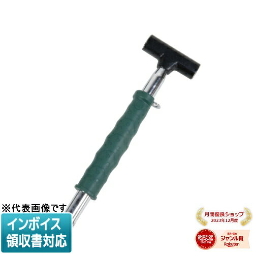 落下防止ワイヤー用安全リング付●玄能タイプ●ダクトチャンネルの側面、天井への取付に最適●ズンギリボルトへのナットの仮止めができる●TPE製ソフトグリップ●ヘッド部で電線のしごき作業ができる●超薄鋼口金ソケット●安全リング付●打ち込み・電線の...