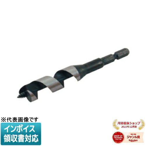 インパクトドライバー対応 木工用ショートドリル●特殊合金鋼を使用　キリの摩耗が少なく、長寿命●加工材への食い付きがよく、木クズのハケもいいので作業効率がUP●ボードの穴あけに最適●適用機種　電気ドリル　インパクトドライバー（12V以上）　ド...