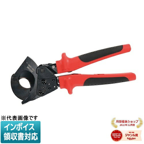 特殊鋼刃で切れ味アップ 耐久性バツグン●ラチェット式でラクラク切断●腰袋にも入れやすいコンパクトサイズ●IV 250mm&sup2;●CV 250mm&sup2;●銅線専用●握りやすく、操作しやすいエラストマー成形グリップ採用●切断能力：被...