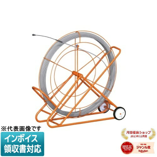 地中線化工事のパイオニア（FRP製　管内用通線工具）地中・送配電路の通管に通信線路の敷設に！●弾力性・耐久性が抜群●強い、伸びない●軽いため、運搬が楽●着脱自在・曲がり楽々のスネークヘッド・本体サイズ・質量：1420mm×1400mm×53...