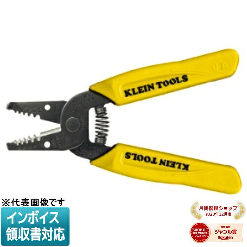 ペンチタイプのワイヤーストリッパー●小型・軽量、スプリング付で連続作業も楽々●皮むき、切断、ワイヤーループ可能●力の入れやすいグリップ形状●適用ケーブルサイズ　0.75、1.0、1.5 、2.5、4.0（mmφ）　18、16、14、12、1...