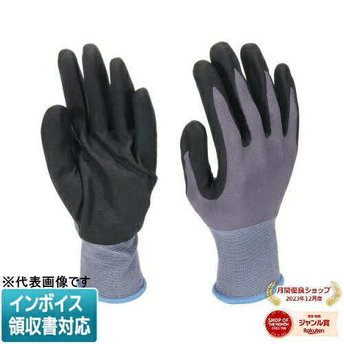 フィット×グリップ 摩耗に強い●手首にゴム糸を使用して手にぴったりフィット●耐久性が高く、グリップ力に優れる●やわらかく、手によくなじむ●Lサイズ・全長：23.0cm・中指の長さ：8.5cm・手のひらまわり：19.4cm●配送・流通業に●建...