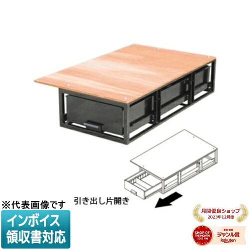 ワゴン車の車内を合理的に使えるロッカーキャビネット●システムキャビネット 片開きタイプ●ツールも材料も整理整頓！自由な組み合わせでワゴン車の車内を合理的に使えるロッカーキャビネット●天板は左右どちらにでも付け替え可能●引き出しは軽くスムーズ...