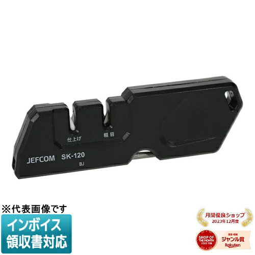 小型・軽量！いつでも研げる携帯シャープナー●「仕上げ」「粗目」2種類のシャープナー付●波刃も研げるダイヤモンドシャープナーロッド付●サイズ：127×40×15mm●質量：42g・梱包仕様　個装梱包：ブリスター・台紙　個装サイズ・質量：W75...