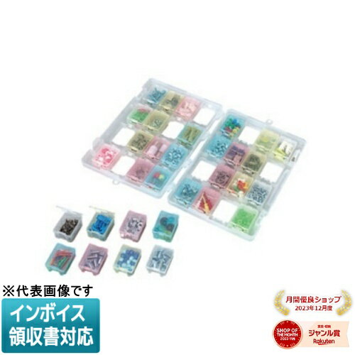 着脱自在の「なか箱」で何種類ものパーツ・小物を収納、整理●透明「なか箱」で中身が一目瞭然●着脱自在の「なか箱」で何種類ものパーツ・小物を収納、整理●フレームから取り出した「なか箱」は小型で、ポケットの中にもすっぽり納まります●薄形ブックタイ...