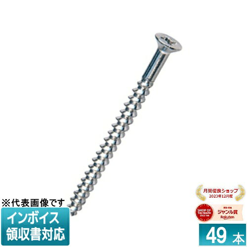 ALCに直接ねじ込むだけ（ALC専用）、ステンレス製　保持力抜群・下穴不要!!●売筋アンカー・ファスニング類　Pパックシリーズ●下穴が不要、1工程でOK●簡単にがっちりとまり、高い保持力●SUS305のため防錆効果大●従来の打ち込みネイルと...